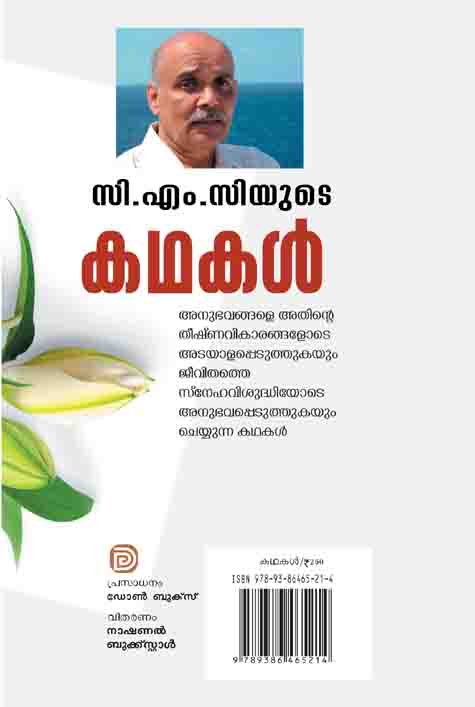 Shop - Don Books India